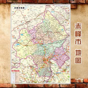 2021新款 赤峰市地图墙贴 超大巨幅 交通行政区划图 装饰画海报 183-140cm（高X宽） 相纸（有配送专业胶不伤墙）