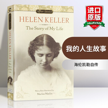 英文原版 假如给我三天光明 The Story of My Life 我的人生故事 海伦凯勒自传