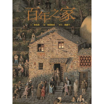 预售 原版进口书 刘易斯百年之家格林文化