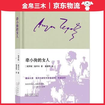牵小狗的女人