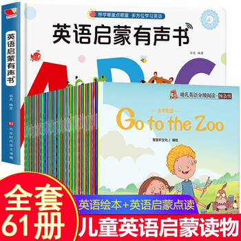 【带视频教程】幼儿英语启蒙绘本 2-3-4-5-6-7-8岁儿童英语分级阅读预备级教材 幼儿零基础入门英文早教书有声读物 幼儿园一二三年级阅读英语绘本 看图学英语单词句子情景对话图画故事书籍 【英语启