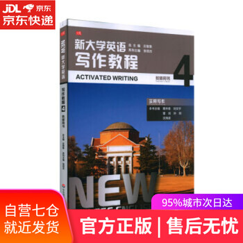 【正版图书】数字信息检索技术 聂应高 著 湖北科学技术出版社