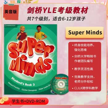 剑桥少儿原版教材 Super Minds 英音版 starter/1/2/3/4/5/6级学生书/练习册/套装 3级学生用书+DVD-ROM