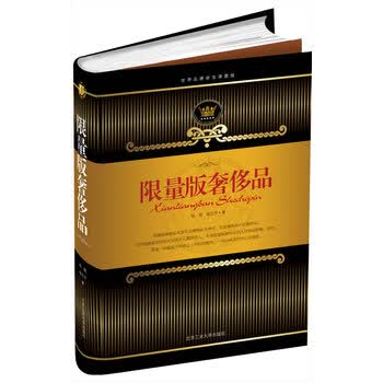 限量版品 杨杨 ,杨文宇 北京工业大学出版社 9787563929559