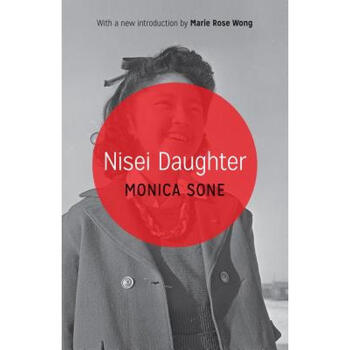 Nisei Daughter
