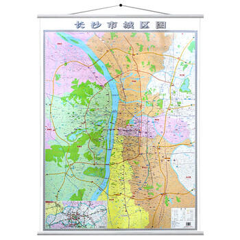 2021年新版 长沙市地图挂图 0.9X1.2米 精装覆膜防水 挂杆挂绳 商务办公室 长沙市城区图