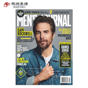 【单期可选】Men's Journal 2020/21年月刊 美国男士健康旅行英文时尚杂志 2020年4月刊