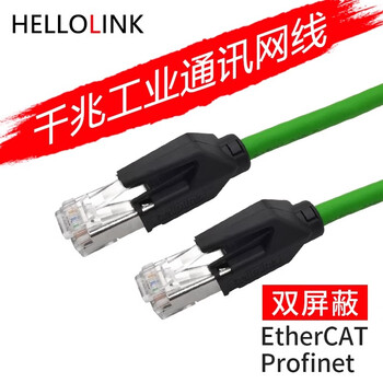 Profinet网线EtherCat CAT6伺服RJ45超六类屏蔽7类高速千兆柔性网线 翠绿色 超六类柔性 50m【图片 价格 品牌 报价】-京东