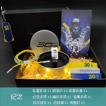 【库里球迷礼物】NBA球星斯蒂芬·库里手环硅胶送男朋友情人节生日礼物手办水杯套餐大合集男女生 库里套餐九