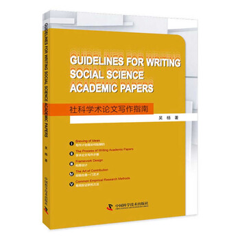 Guidelines for Writing Social Science Academic P