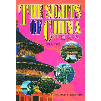 中国名胜(英文版)【正版图书】