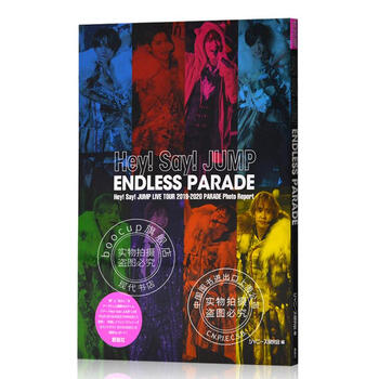 进口日文 写真 Hey! Say! JUMP ENDLESS PARADE