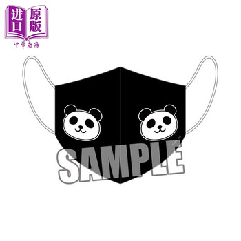 口罩 咒术回战 彩色口罩 パンダ 熊猫 panda 日版原版动漫周边