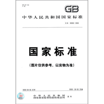 JB/T 9663-2013低压无功功率自动补偿控制器