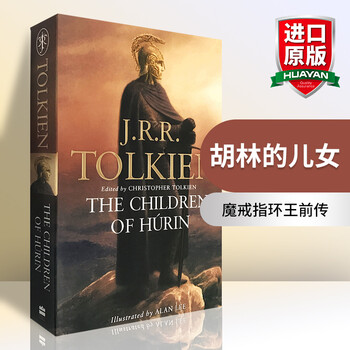 英文原版 胡林的儿女 The Children of Hurin 奇幻小说