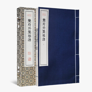 【善品堂藏书】乐府外集琴谱一函二册正版宣纸线装书国学经典全套原文正版书-