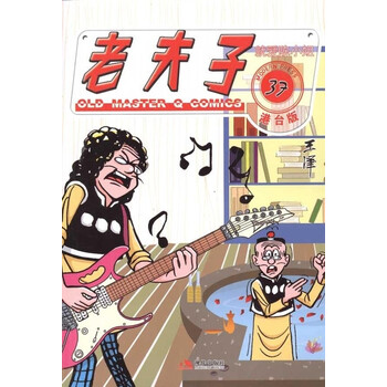老夫子港台版37【正版图书】