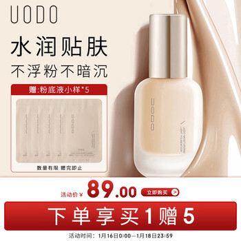 【优沃朵粉底液】优沃朵（UODO）沁透美肌粉底液30ml 水润不卡粉不浮粉混干皮 #W03暖肤色【行情 报价 价格 评测】-京东