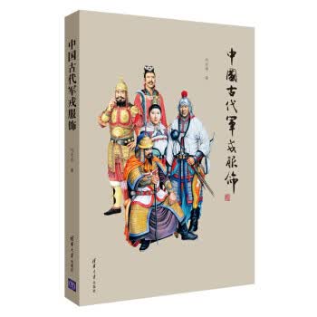 千奇百怪 李昕,上官紫微 著 北京联合出版公司 9787550269316