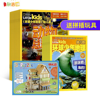 动物总动员环球少年地理幼儿版2022年7月起订阅 1年共12期 杂志铺杂志订阅 幼儿自然科普刊 美国国家地理 little kids版权合作 幼儿自然科普刊启蒙故事书