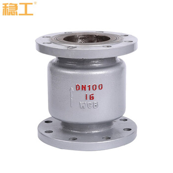 【稳工H42H】稳工 H42H碳钢立式止回阀铸钢单向逆止阀 H42H-16C DN20【行情 报价 价格 评测】-京东