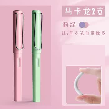 永生 永恒铅笔学生儿童HB永恒正姿铅笔写不完绘画不易断铅写字 新型铅笔 黑科技可擦铅笔 马克龙（绿+粉+橡皮） 10支装