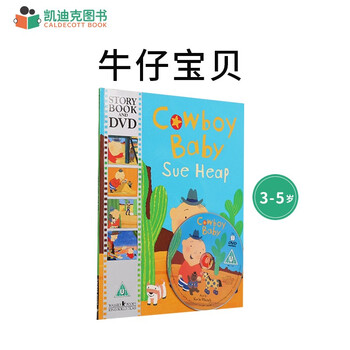 【5月26日】【凯迪克海淘书】3-5岁 Cowboy Baby Sue Heap 牛仔宝贝 原版英文绘本 英语启蒙 拍下不退不换 英文原版