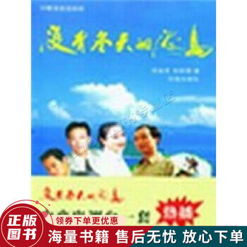 没有冬天的海岛