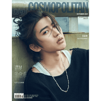 COSMO时尚伊人 蔡徐坤 2021年10月 时尚伊人 A版封面