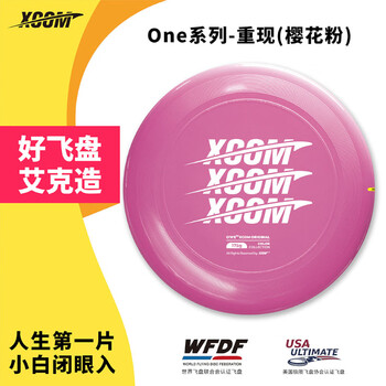 艾克飞盘（XCOM）艾克飞盘XCOM户外极限运动175g竞技赛级回旋专业成人扣飞碟玩具 175g-重现-樱花粉【新人标配】【图片 价格 品牌 报价】-京东
