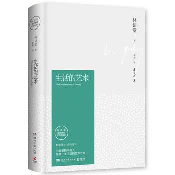 生活的艺术 文化 书籍/文化 / 文化评述/书籍