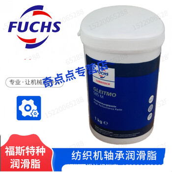 福斯FUCHS GLEITMO 585 M 585K特种润滑脂纺织机轴承润滑脂1kg5KG 585M 1KG【图片 价格 品牌 报价】-京东