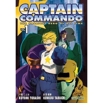 Captain Commando Volume 1
