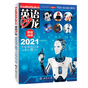英语沙龙原版阅读合订本2021年7-12月 初高中双语版英文学习 青少年课外教辅书 期刊杂志