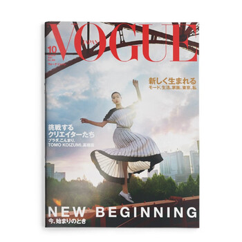Vogue日本版 Japan 日文时尚女性杂志 丰田遥 2021年10月刊 潮流新起点
