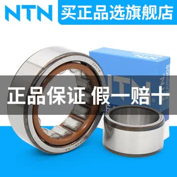 日本进口NTN圆柱滚子轴承N313 314 315 316 317 318 319 320 7002HTDF/GMP5【图片 价格 品牌 报价】-京东