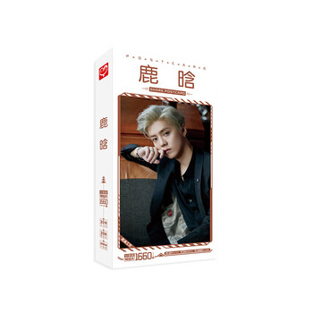 SEVENTEEN明信片EXO黄子韬鹿晗朴灿烈边伯贤王嘉尔李钟硕周边写真 鹿晗明信片(封面随机)