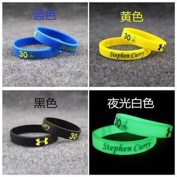 新款库里斯蒂芬库里手环30号勇士队硅胶夜光签名腕带nba纪念情侣篮球手带 自选一条小号17cm联系客服备注