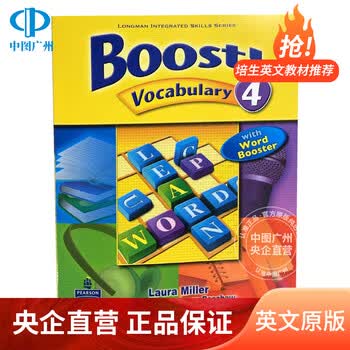 【中图原版】培生英文教材vocabulary 4:sb w/audio 英文原版进口学生用书小学初中