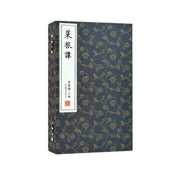 宣纸-菜根谭古体本（一函三册）9787559615558