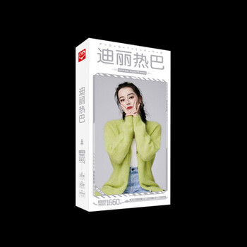 迪丽热巴LISA李知恩IU赵露思赵丽颖杨颖泰勒虞书欣明信片贺卡周边 迪丽热巴明信片(盒装随机封面)