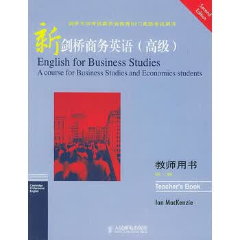 新剑桥商务英语 (英)麦肯齐(MacKenzie,I.) 著【正版书】