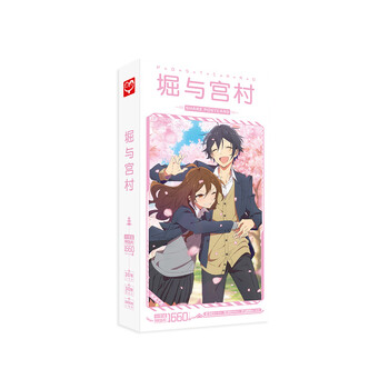 蜡笔小新樱桃丸子美少女战士夏目文豪野犬辉夜崛与宫村明信片周边 崛与宫村明信片(封面随机)