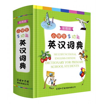 小学生多功能英汉词典（彩图版）