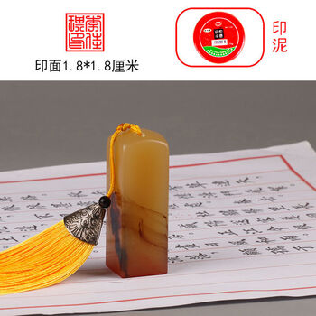 篆刻石料名字印章定制私人硬笔书法国画考级方形刻字闲章盖章古风藏书 1.8cm-牛角色 章+印泥+木盒