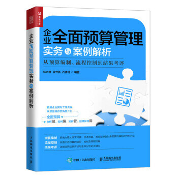 自考教材064300643公关心理学2015年版张蕊外语教学与研究出版社