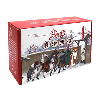 少年读资治通鉴(共20册)/少年读史系列