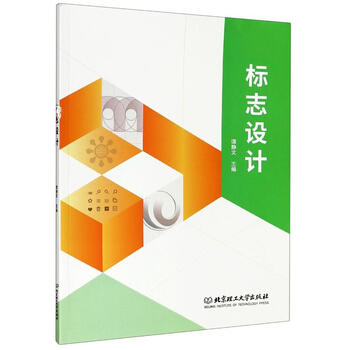 标志设计 图书