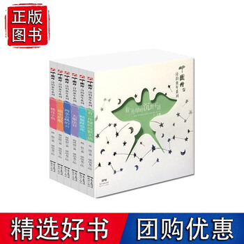 中国绘：诗韵童年系列（套装，全6册）
