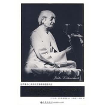 从破碎到完整人生的转化